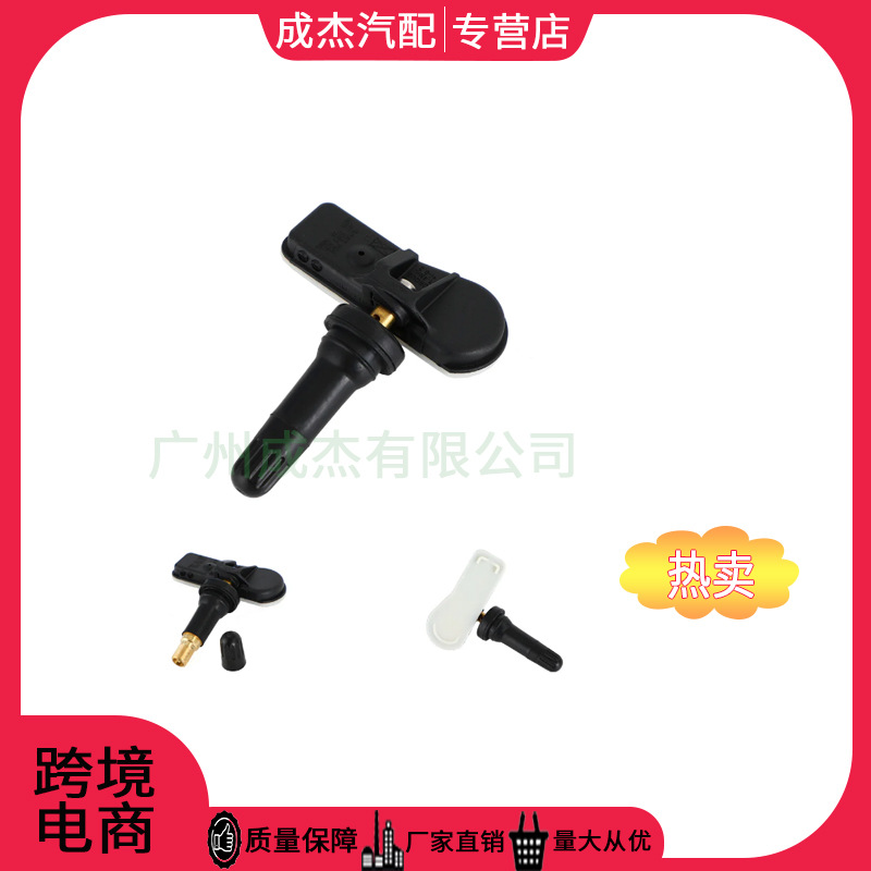 适用于梅赛德斯-奔驰压力传感器A4479050500 A4479051704-阿里巴巴