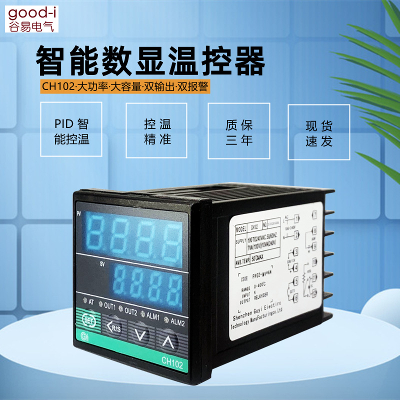 ch902控制仪表-ch902控制仪表批发、促销价格、产地货源 - 阿里巴巴