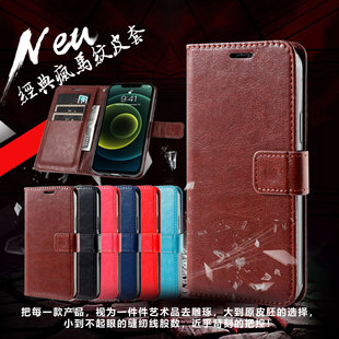 适用于OPPO R2017手机壳r2001皮套R1C保护R8207翻盖8007摔软R1S卡-阿里巴巴