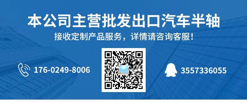 厂家直供 适用于丰田Hilux 42311-KK040 汽车半轴-阿里巴巴