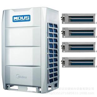 美的中央空调16匹变频多联室外机MDV-450W/D2SN1-8U3(I)定金-阿里巴巴