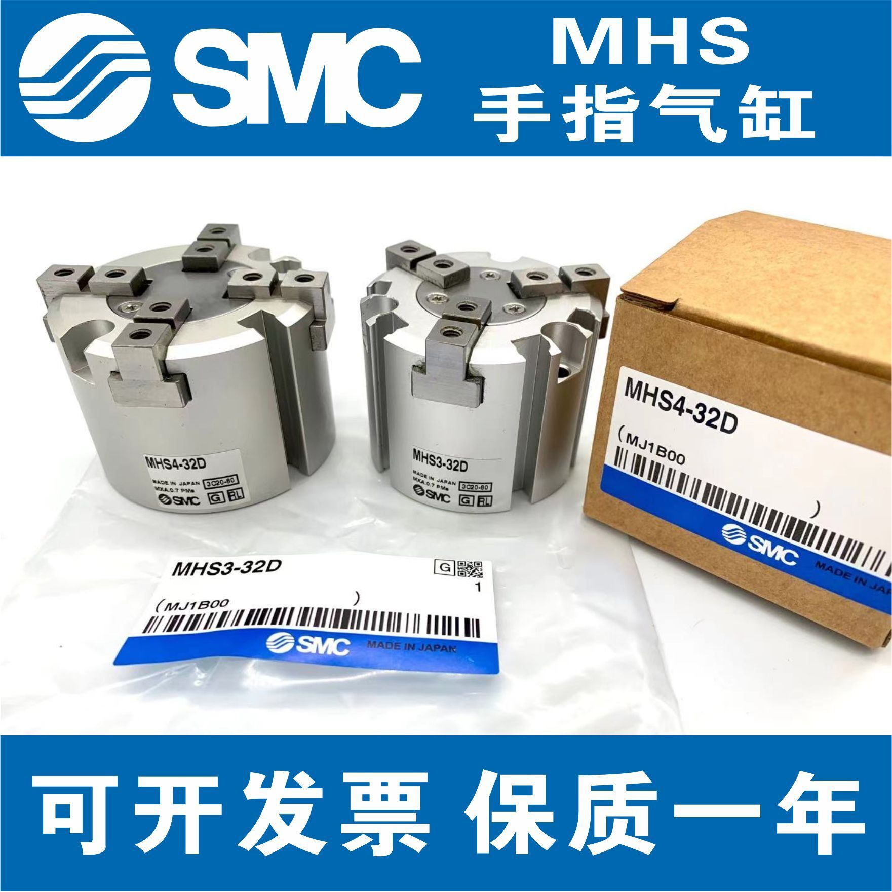 SMC气缸MHS2/MHS3/MHS4-16D/20D/25D/32D/40D/50D/63D/80D手指 爪-阿里巴巴