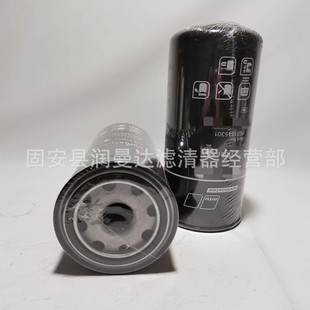 供应0031845301 适用于发电机机油滤芯过滤器-阿里巴巴