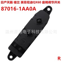 【qx60】_qx60品牌/图片/价格_qx60批发_阿里巴巴