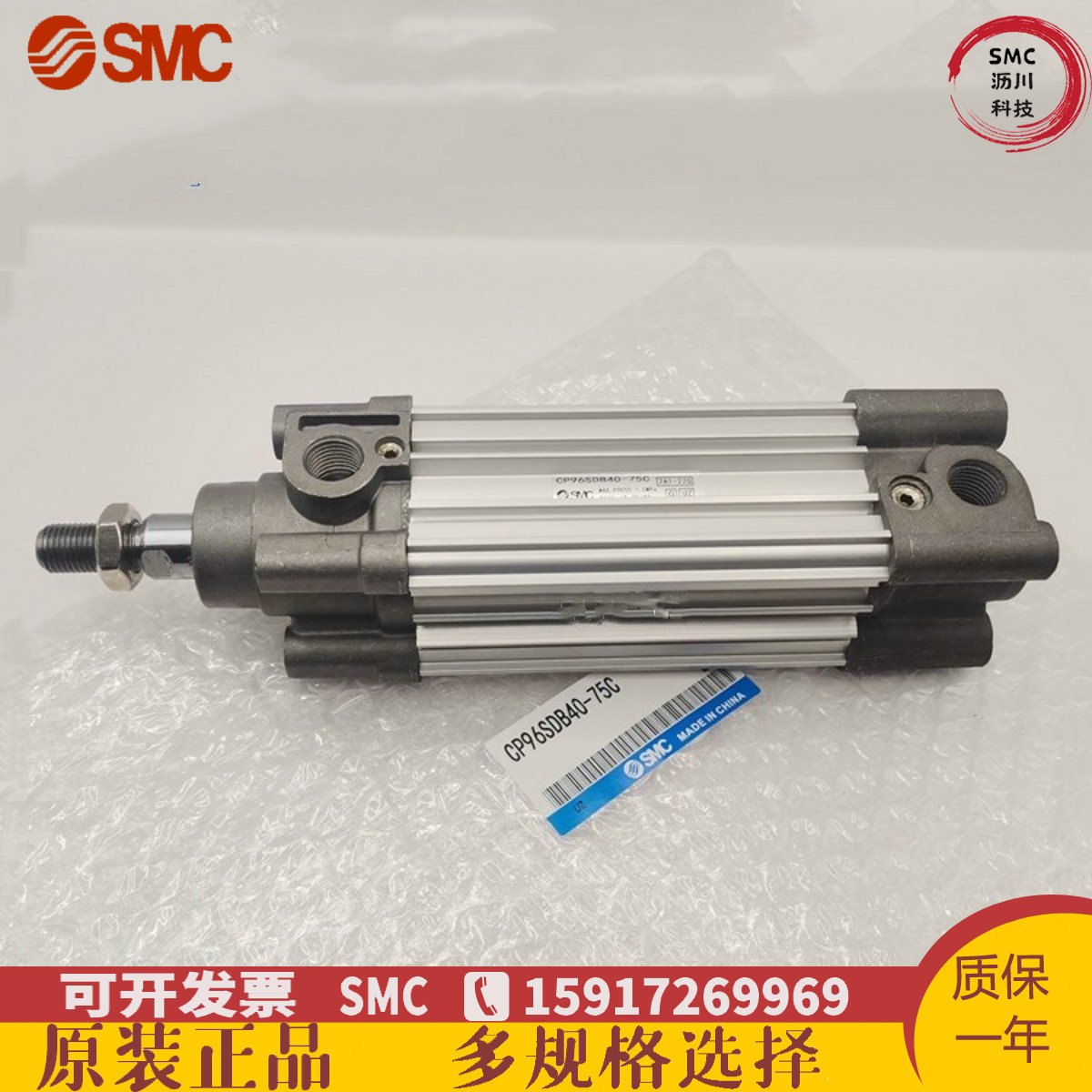 SMC原装CP96SB63/CP96SDB63-25C 50C 75C 100C 125C 150C标准气缸-阿里巴巴