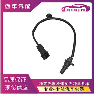 39180-2C400适用于现代 起亚 汽车传感器 曲轴位置传感器-阿里巴巴