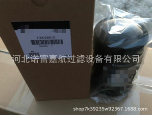 滤芯厂家现货供应F28-26510滤清器 液压滤芯-阿里巴巴