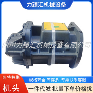 1616728190阿特拉斯C111机头 空压机配件 压缩机主机-阿里巴巴