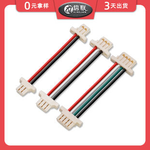 JST0.8-4p端子线 SUHR-04V-S-B镀金端子线 0.8mm间距板对线连接线-阿里巴巴