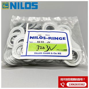 NILOS-RINGE尼罗斯德国原装进口密封挡油环/圈冲压防尘金属轴承盖-阿里巴巴