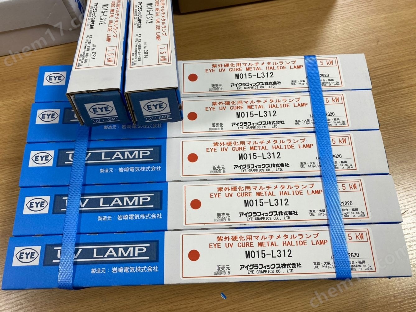 精品供应 EYE岩崎 冷式紫外线灯 M015-L312 金属卤素UV灯管-阿里巴巴