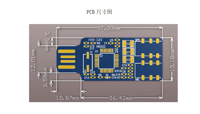 免驱USB声卡 电脑外置声卡模块笔记本声卡 CM108 USB声卡 芯片-阿里巴巴