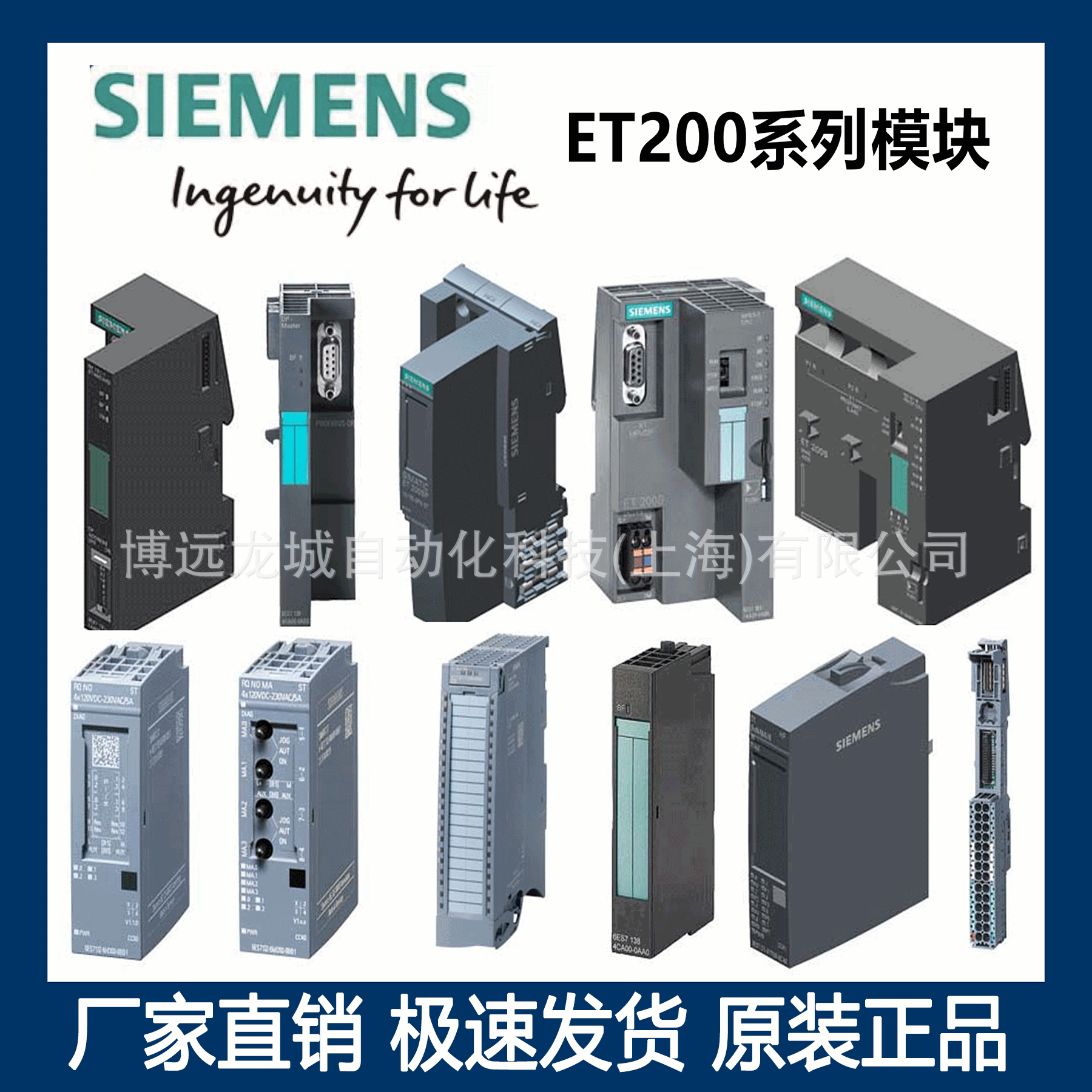 IM155-5PN ST 6ES7155-5AA01-0AB0西门子ET200SP接口模块5AA00-阿里巴巴