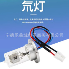 沃特世氘灯-沃特世氘灯批发、促销价格、产地货源 - 阿里巴巴