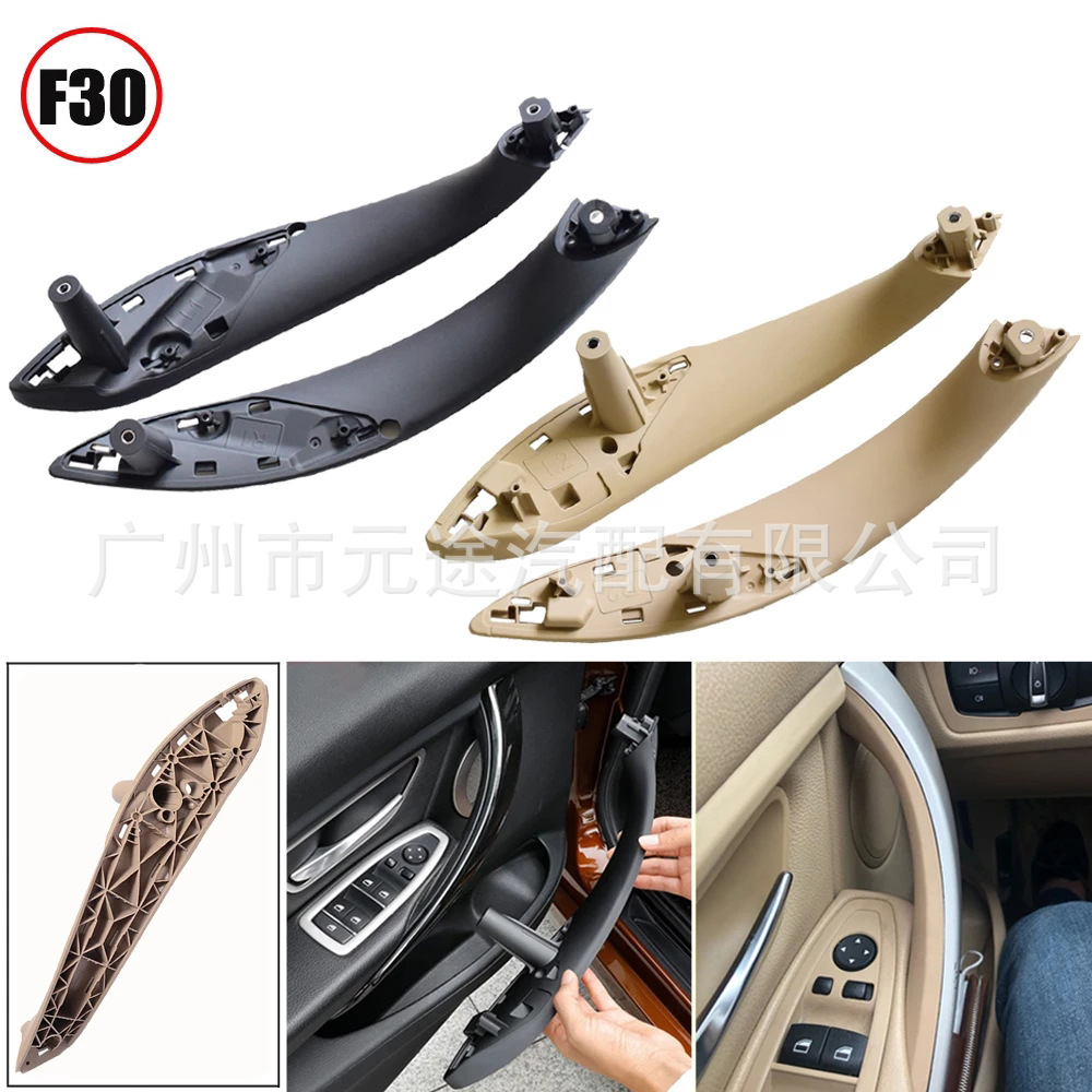 The inner armrest of the door handle is suitable for BMW's new 3 Series ...