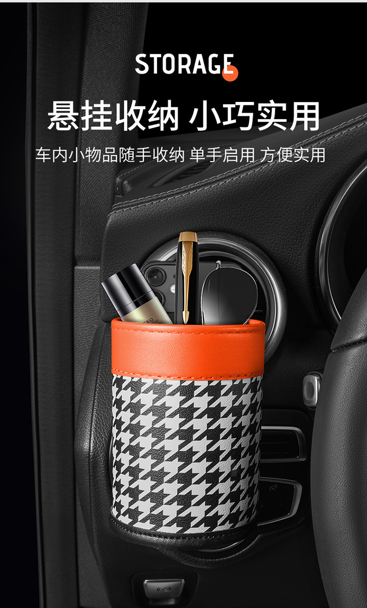 汽车出风口收纳置物盒车用储物袋车内悬挂桶车上挂袋包车载手机盒-阿里巴巴