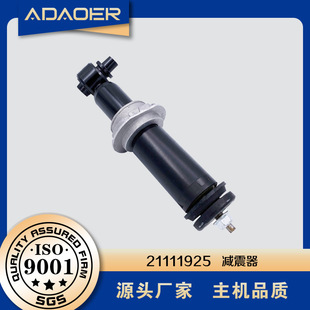 21111925 3092136 3198836 20960907 4386041490 FH12 FH16-阿里巴巴