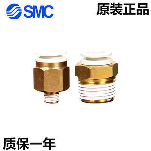 SMC直通快插接头KQ2H04/06/08/10/12/16-M3/M5/M6/01/02/03/04AS-阿里巴巴