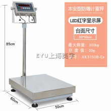 rs-232c电子台秤-rs-232c电子台秤批发、促销价格、产地货源 - 阿里巴巴