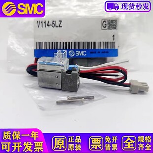 SMC电磁阀V114-5LZ/V114-5LZB-M5 V114A-5LOU5MOU V114T-5MOZ X10-阿里巴巴