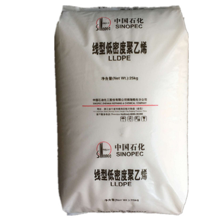 LLDPE DFDA-7042 镇海炼化 吹塑级 薄膜级PE 耐老化PE 透明薄膜-阿里巴巴