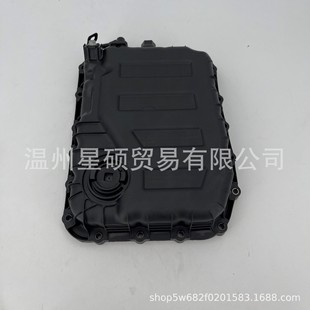 45280-2F000适用于现代伊兰特汽车发动机变速箱油底壳-阿里巴巴