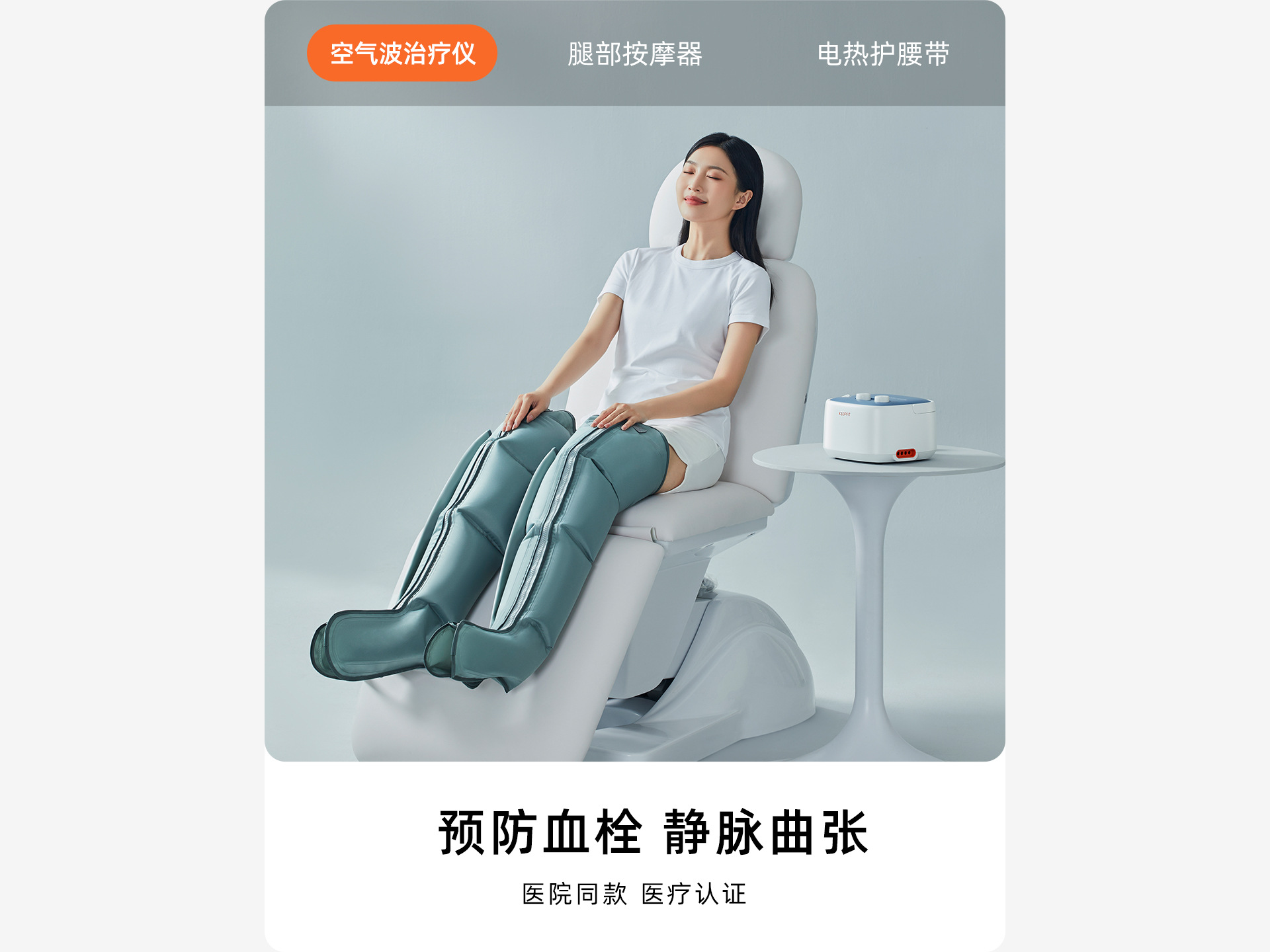 深圳市科普菲健康科技有限公司店铺推荐