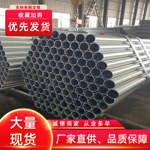 Q235B热镀锌管dn15-dn200镀锌大棚钢管1寸2寸3寸4寸6分热镀锌圆管-阿里巴巴
