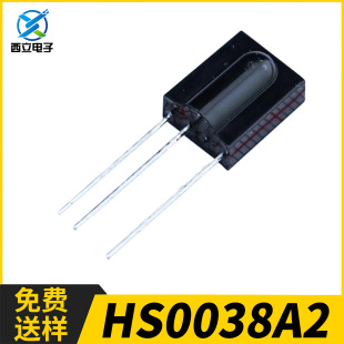 HS0038A2一体化万能红外线遥控接收头接收器VISHAY-阿里巴巴