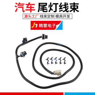 23295977乘客侧尾灯线束适用于雪佛兰索罗兰GMC1500塞拉利昂-阿里巴巴