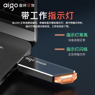 正品aigo爱国者U331优盘批发USB3.2高速32g 64g适用电脑车载U盘-阿里巴巴