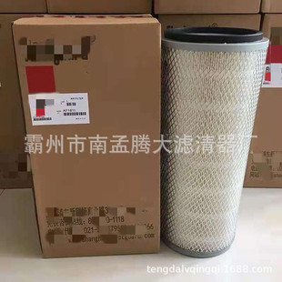 AF1811 91NL131 KW1538 5257102 5304366 3281238 777158空气滤芯-阿里巴巴