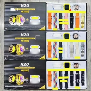H20智能手表10in1 Ultra蓝牙通话智能手表耳机心率运动多表带套装-阿里巴巴