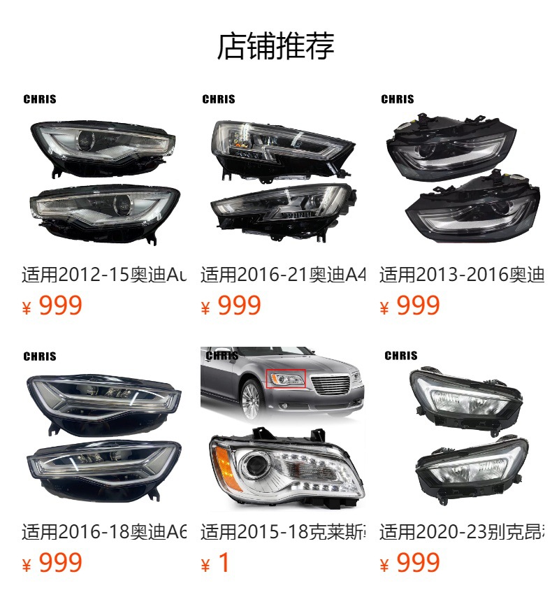 适用2020-21奥迪A4 LED前大灯L8WD941033B L8WD941034B-阿里巴巴