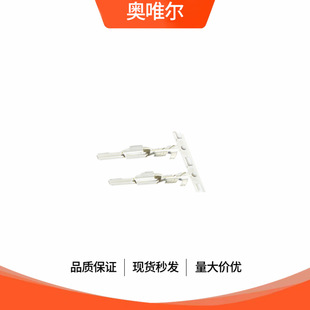 奥唯尔现货 KET 原装汽车连接器接插件端子插针镀锡 ST740672-3-阿里巴巴