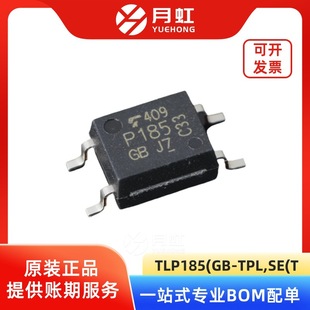 TLP185(GB-TPL,SE(T 晶体管输出光耦 TOSHIBA/东芝 封装SOP-4-阿里巴巴