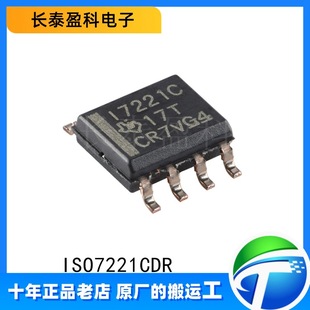 ISO7221CDR SOP-8 双通道数字隔离器芯片 丝印I7221C【全新原装】-阿里巴巴