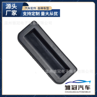 后备箱拉手开关6V0827566 6VD827566 适用于大众途锐奥迪斯柯达-阿里巴巴