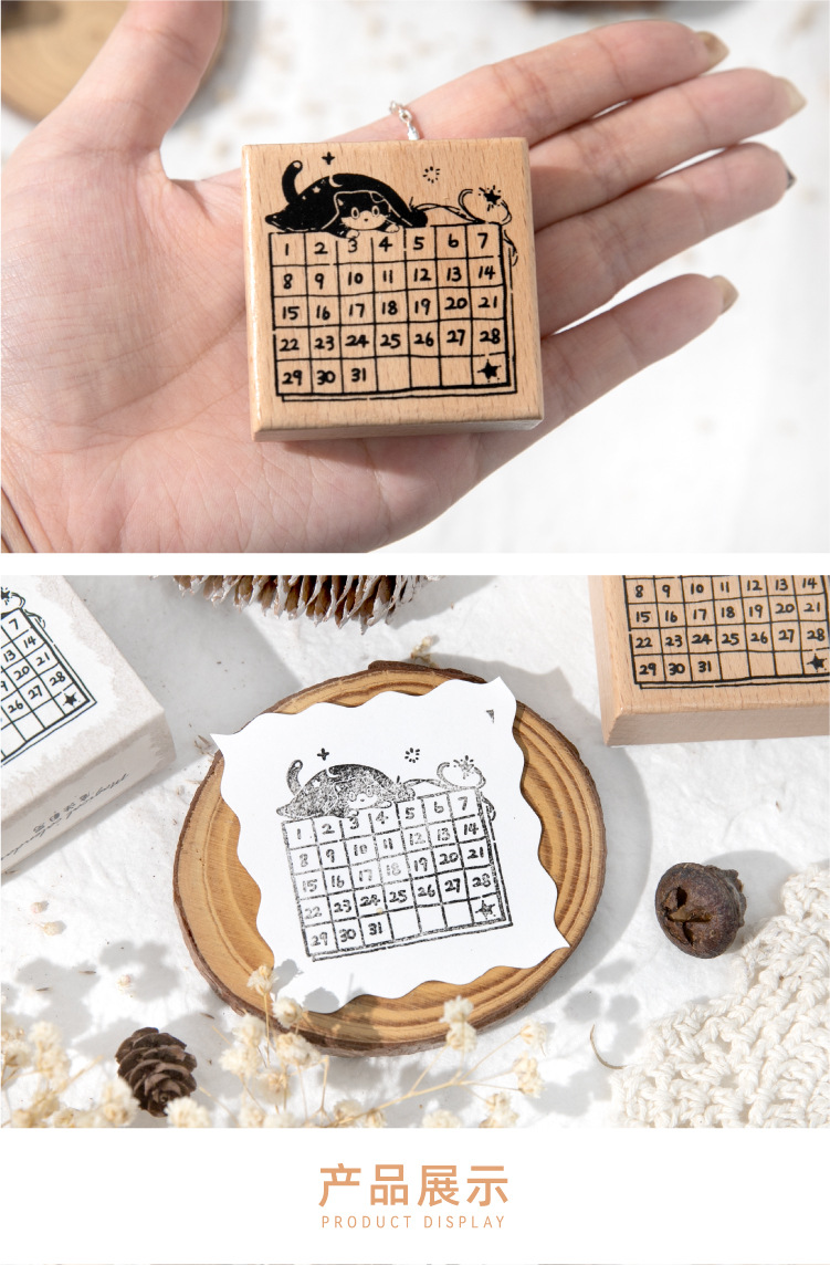 暮光榉木印章 小猫魔法日历.云系列可爱基础儿童手帐打底装饰印画-阿里巴巴