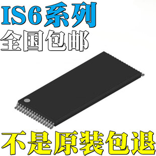 IS62WV5128BLL-55TLI 全新原装 贴片 IC TSOP-32-阿里巴巴