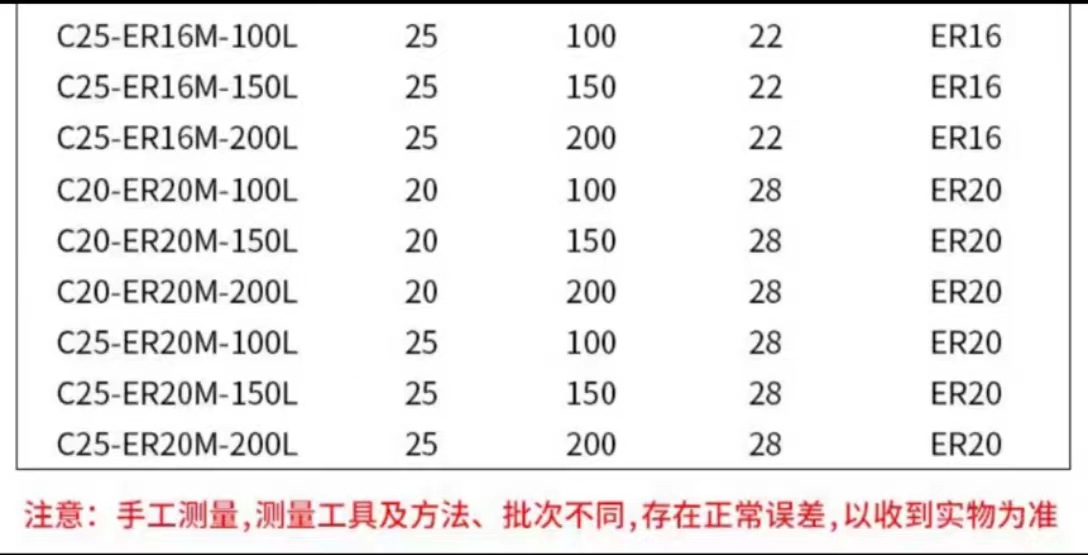 ER直柄延长杆C8/C10/C12-ER11-100L/150L/200L全系列 A型M型螺母-阿里巴巴