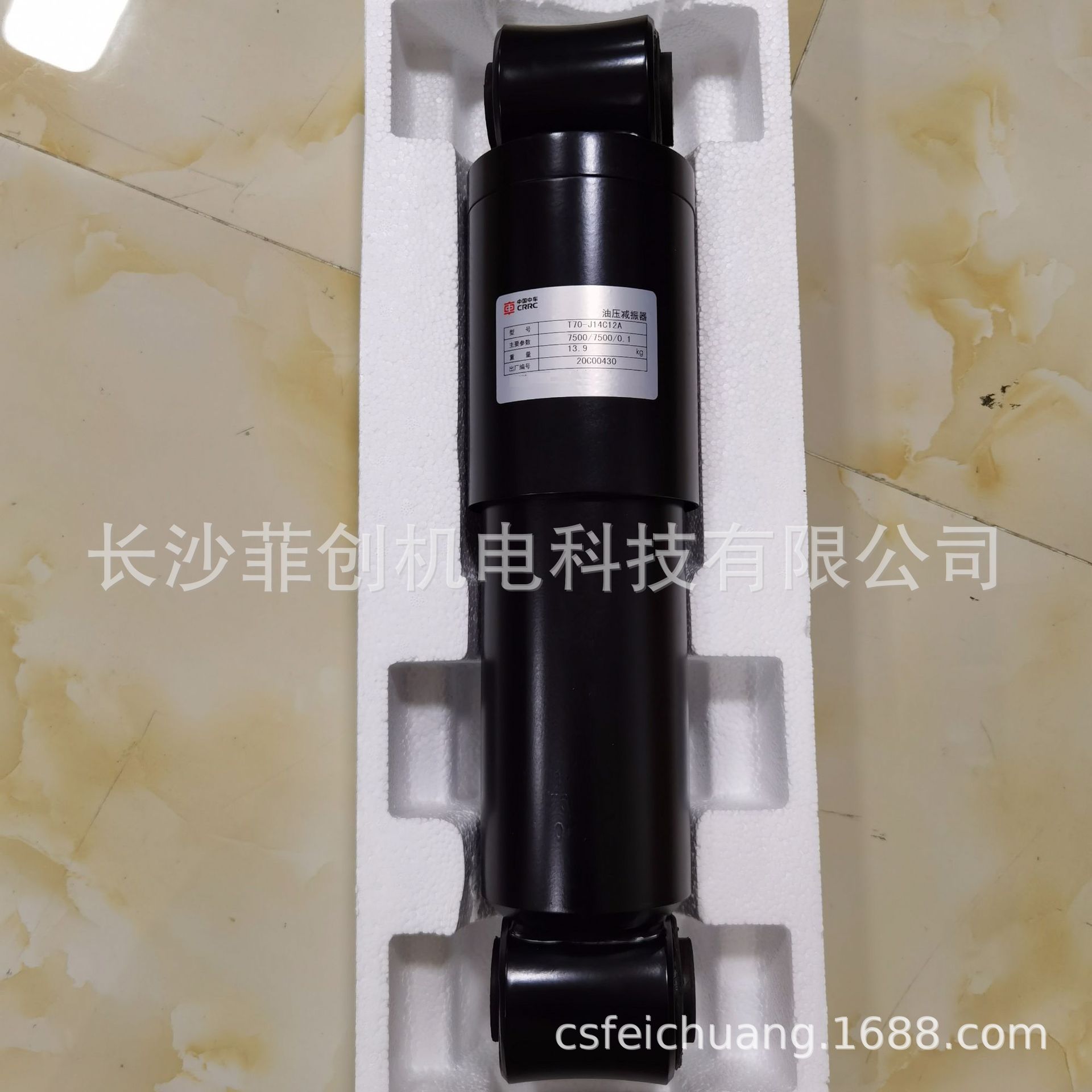 现货油压减震器 T70-J14C12A型 T70-J14C12C型 T50-J17C09B型-阿里巴巴