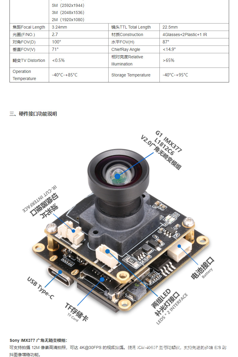 usb摄像头模组 1200万高清摄像头模块拍照相机微型摄像头无畸变-阿里巴巴
