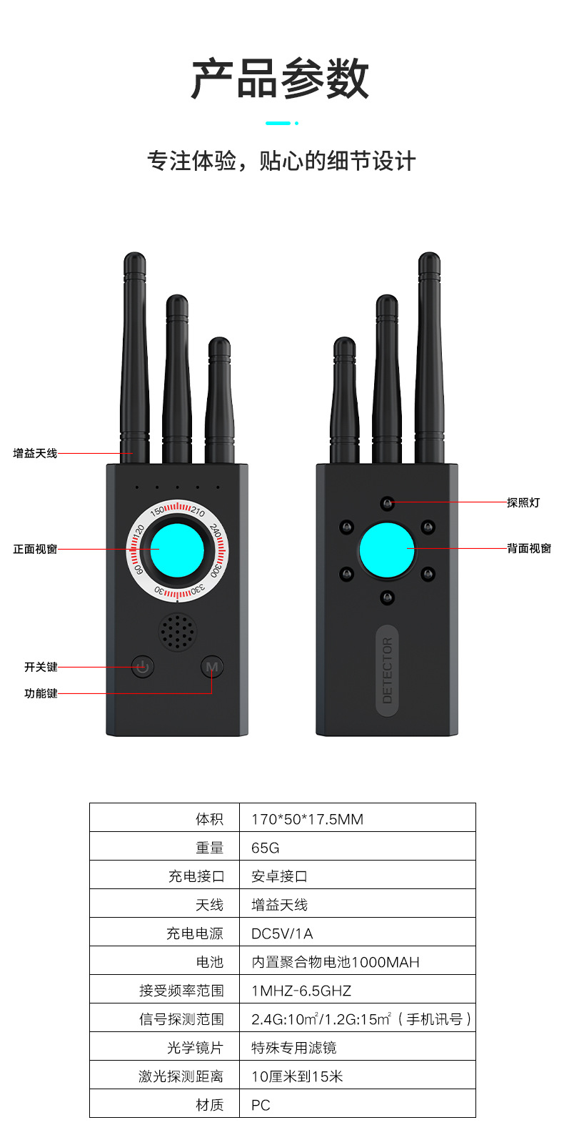 T16探测器GPS查找仪器防偷拍反监听防跟踪酒店扫描摄像头检测仪-阿里巴巴