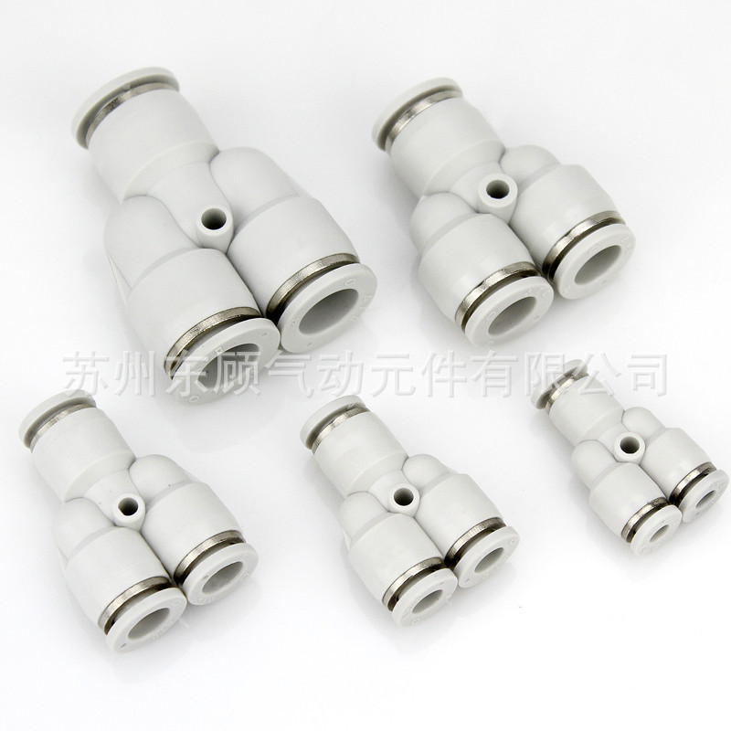 亚德客Y型三通接头APY4 APY6 APY8 APY10 APY12 APY14 APY16-阿里巴巴