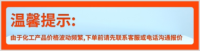 水性润湿剂 有机硅基材湿润剂 展色好 水性涂料油墨用-阿里巴巴