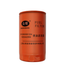 【龙工装载机滤清器】_龙工装载机滤清器品牌/图片/价格_龙工装载机滤清器批发_阿里巴巴