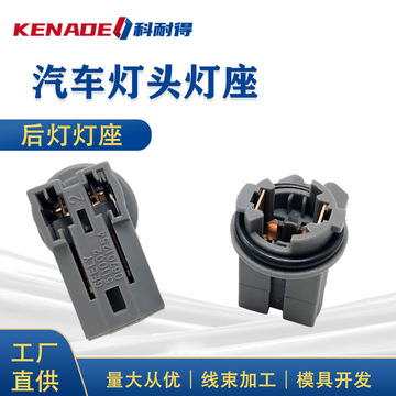 81275-12501 卡罗拉 吉利帝豪 牌照灯 81275-02080-阿里巴巴