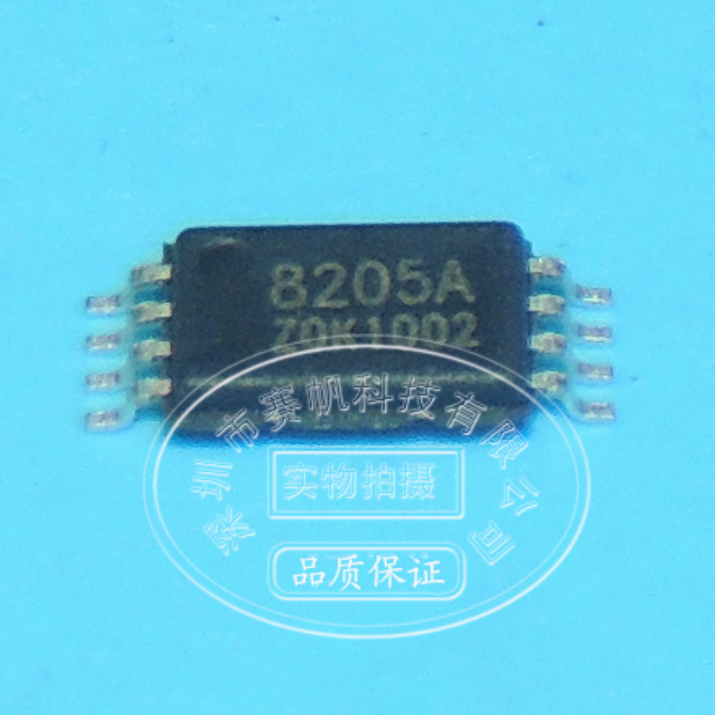 德普微DP8205A封装TSSOP8稳定供货可直拍打字8205A-阿里巴巴