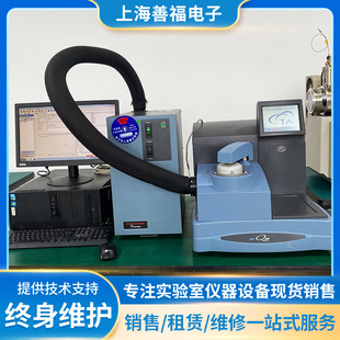 二手 TA Instruments Q200 DSC 差示扫描量热仪 Q系列 材料研究-阿里巴巴
